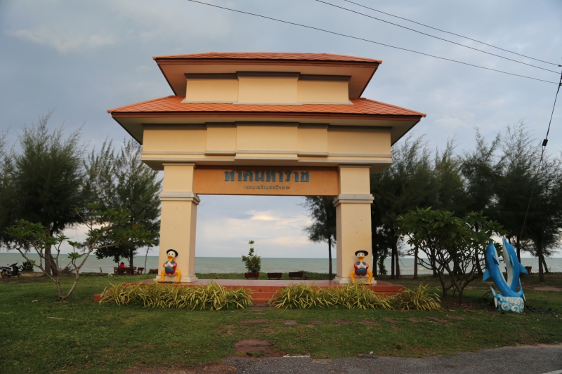 รอยเสด็จพระพุทธเจ้าหลวง ณ หาดมหาราช (สทิงพระ) || Hatyaifocus.com